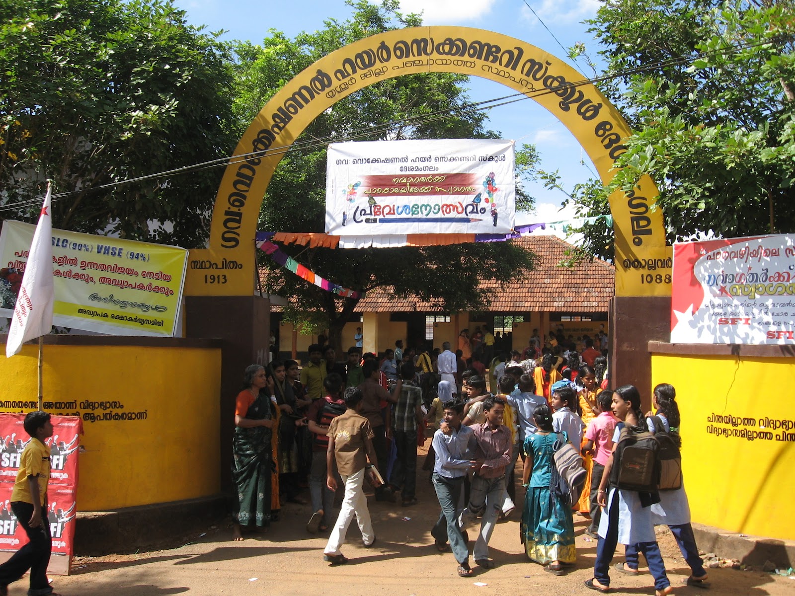 GVHSS DESAMANGALAM: Photos