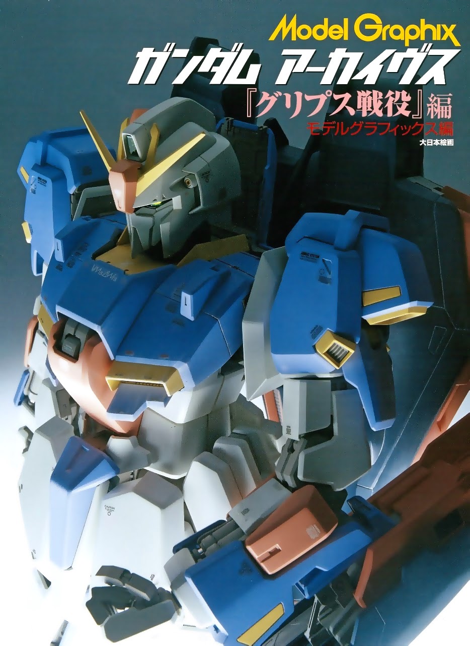 GUNDAM GUY: Model Graphix: Gundam Archive "Gryp Campaign" - Cover Image ...