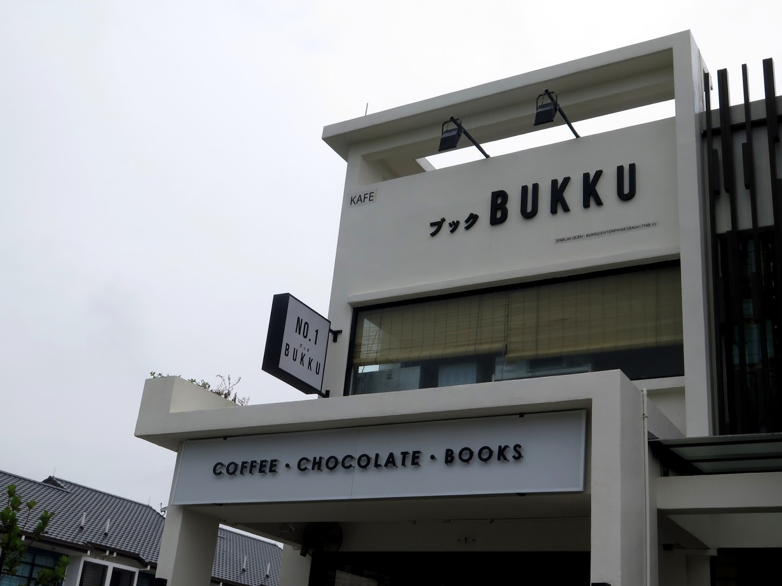 今天吃什麼? fooDrink: ブック Bukku Cafe