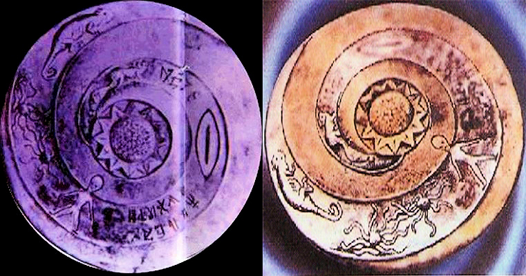 Secretele lumilor Astrale blog.: ”Discul Lolladoff”: construit de către ...