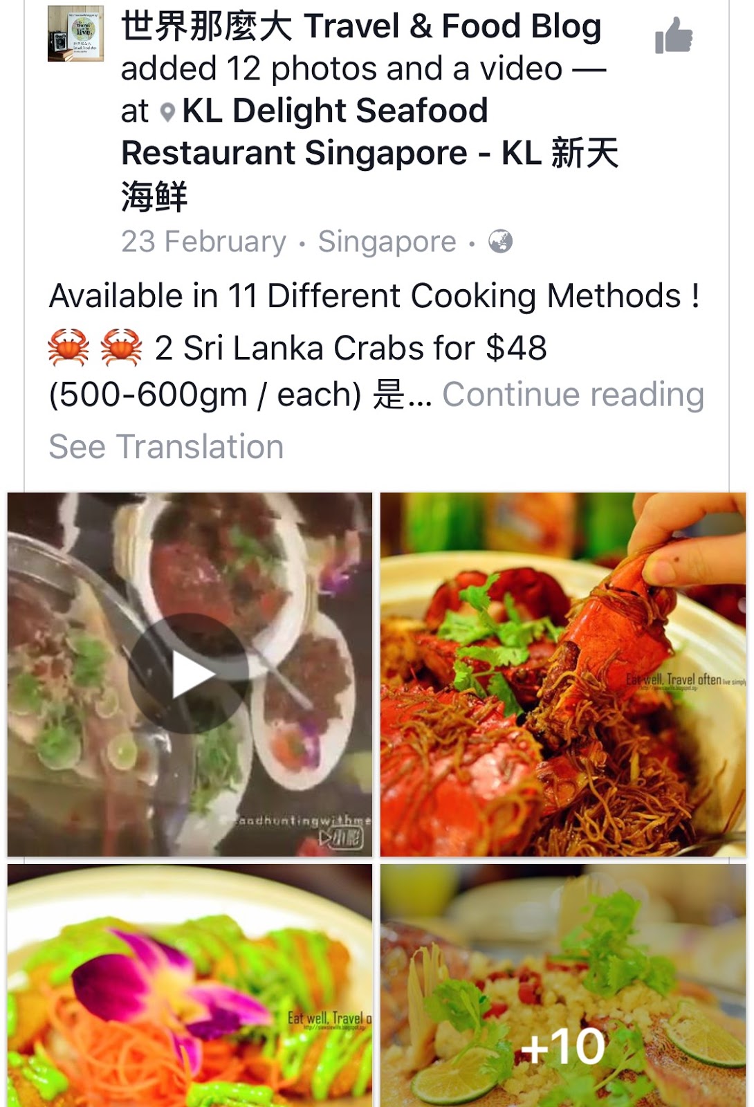 Crabs Lovers!!! 2 Crabs for $48 at KL Delight Seafood Restaurant ...