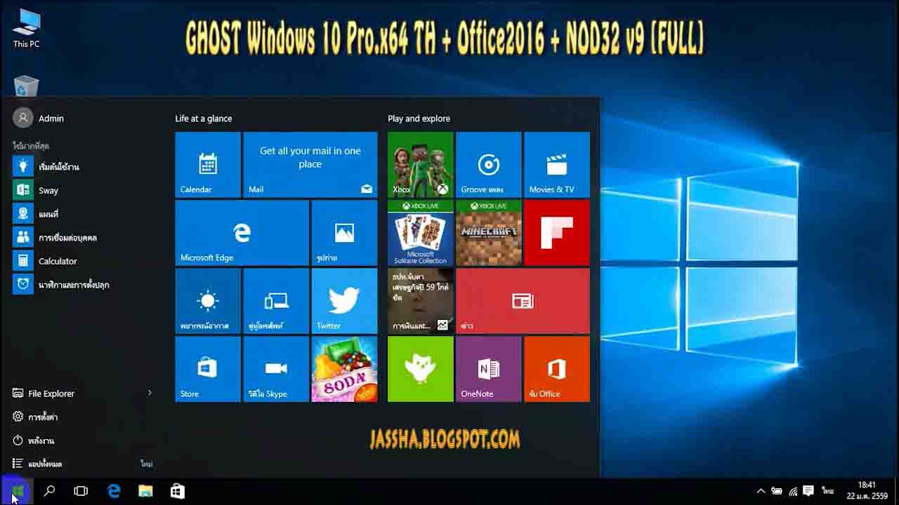 GHOST Windows 10 Pro.x64 TH + Office2016 + NOD32 v9 [FULL] ลิงค์เดียว ...