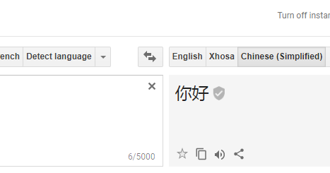 Java by examples: How to convert Chinese character or word to Unicode ...
