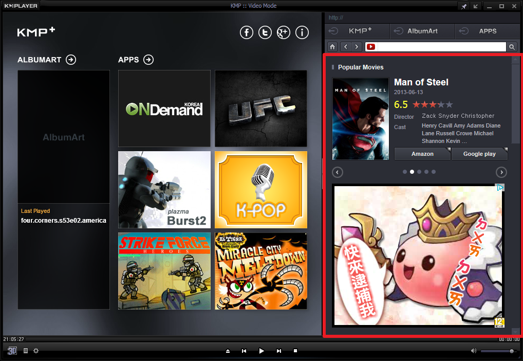 KMPlayer去廣告:修改host檔 | 自學程式誌