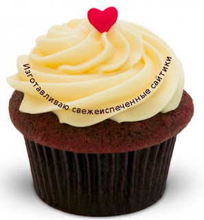 А что вдохновляет Вас?