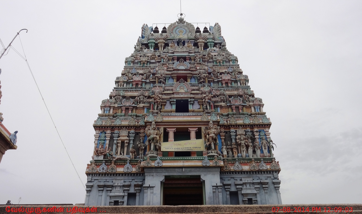 Thirumarugal - Exploring My Life