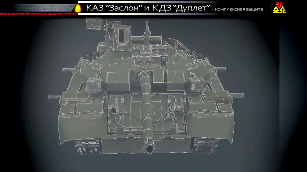 Glavcom: T-84 Oplot with active protection system Zaslon