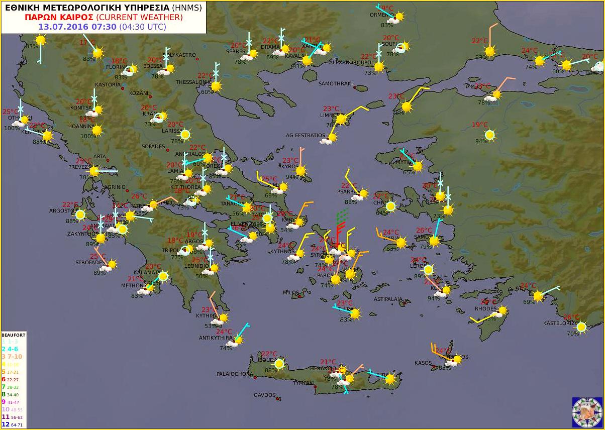 World Citizen: Ambrakischer Golf Segeln & Erlebnisse, Nicopolis / Preveza