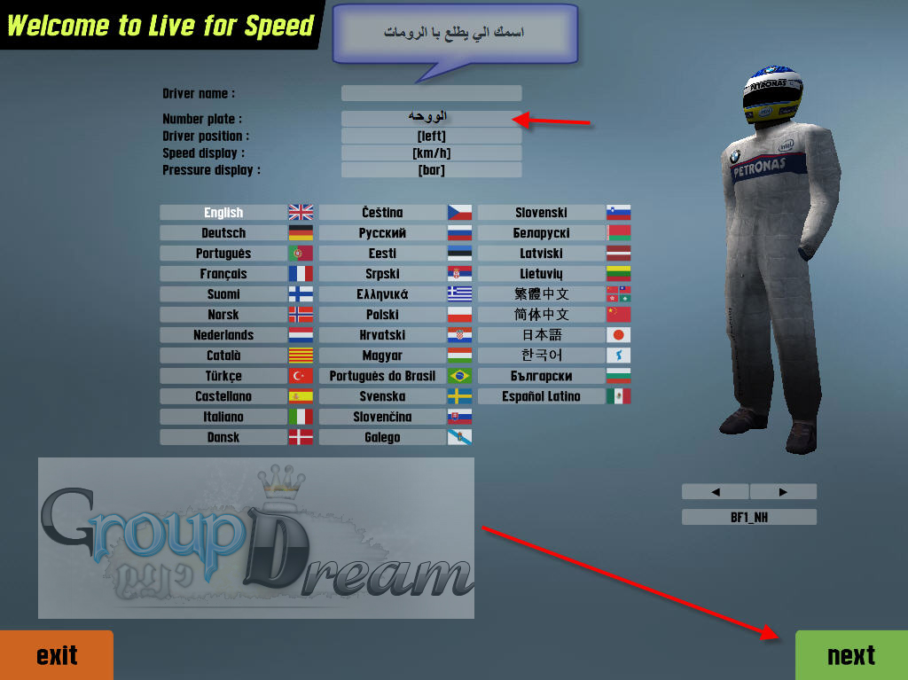 مدونة قروب دريم: شرح لعبة LFS Z28