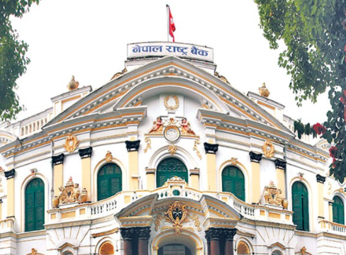 Banking System in Nepal - Blogger Nepal