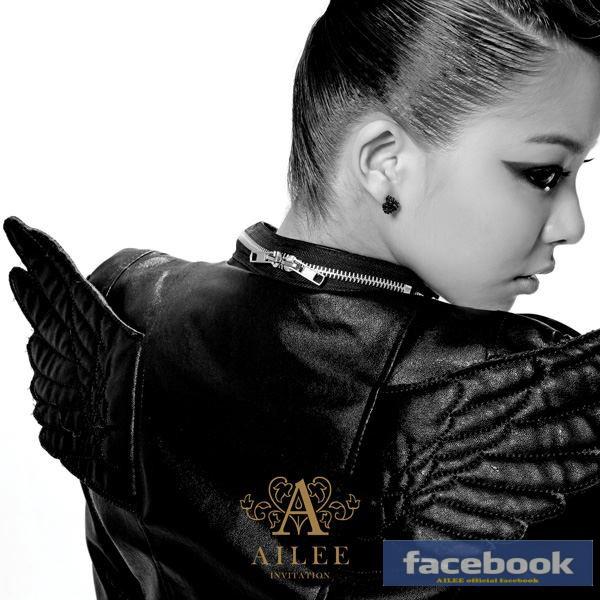 아시아 스타 사진 블로그!: [OFFICIAL] Ailee (에일리) – Invitation