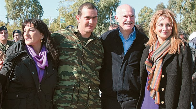 ΤΡΕ ΜΠΑΝΑΛ Η ΠΡΩΤΗ ΓΥΝΑΙΚΑ ΤΟΥ ΓΙΩΡΓΑΚΗ... ΕΜΕΙΝΕ ΣΕ ΕΝΑ ΑΠΛΟ ΔΩΜΑΤΙΟ ...