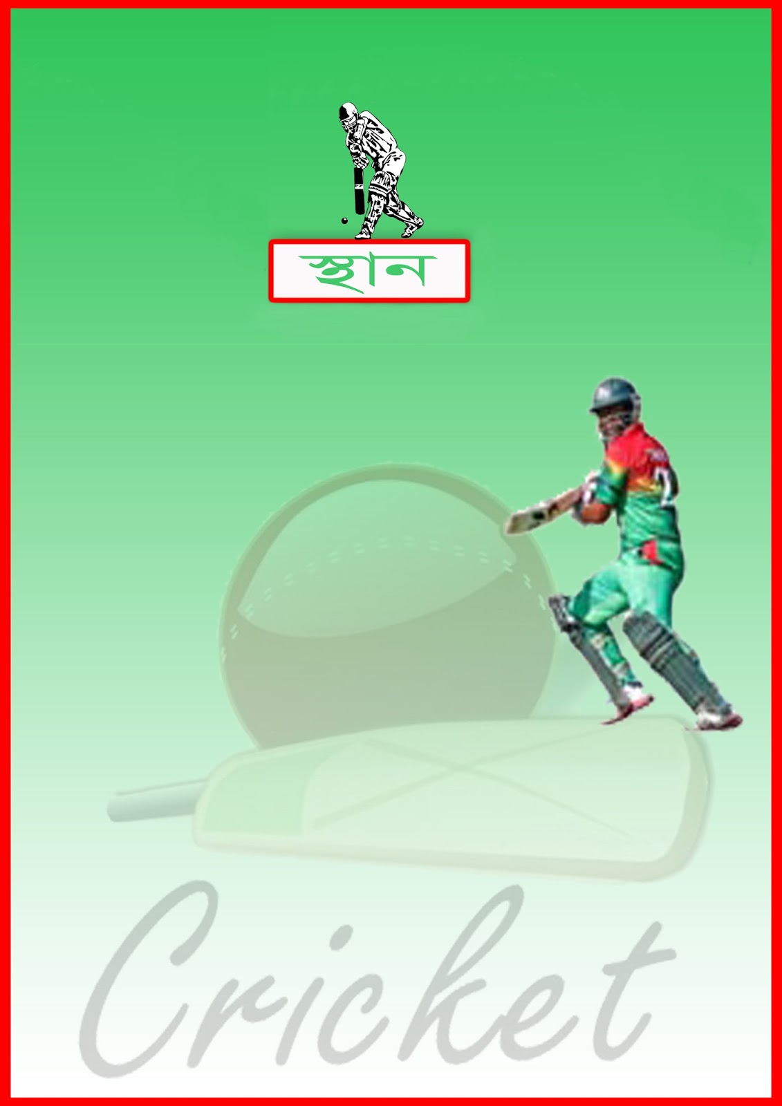 Photo Gallery - Modina computer