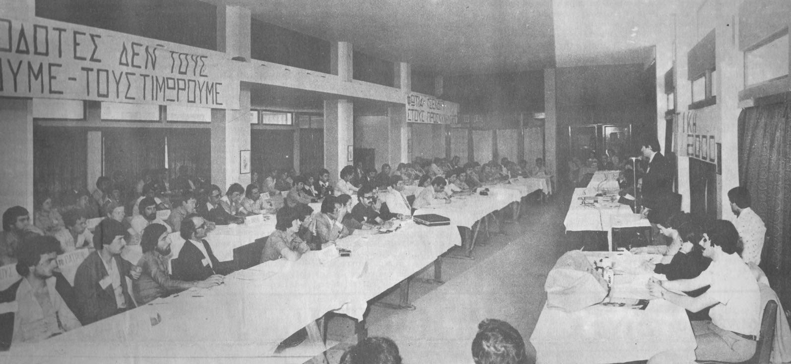 Κοινός Παρονομαστής: ΤΟ ΙΔΡΥΤΙΚΟ ΣΥΝΕΔΡΙΟ ΤΟΥ ΕΝΕΚ ΠΡΟΟΠΤΙΚΗ 2000