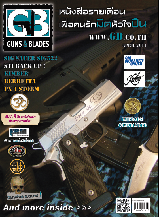 GB ; Guns & Blades หนังสือปืน,หนังสือมีด,ปืน,มีด,คนรักปืน,คนรักมีด ...
