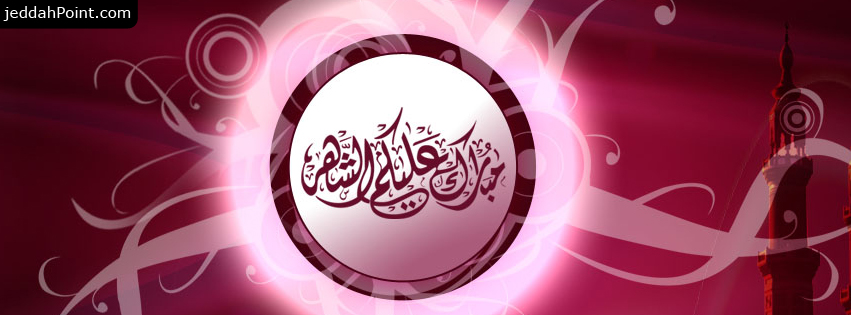 30 High Quality islamic Cover Photos For Facebook | Good Days