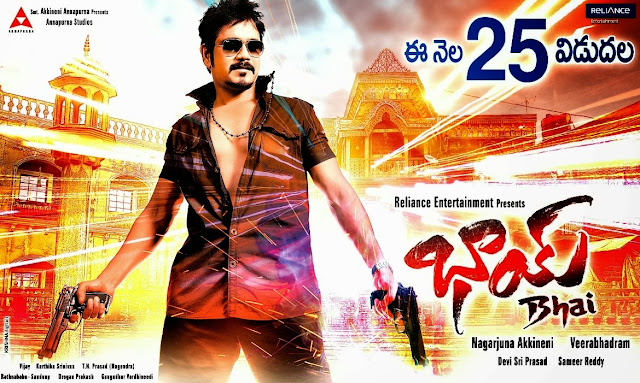 Bhai Movie Release Date Posters | Filmy Icon | Latest Film News ...