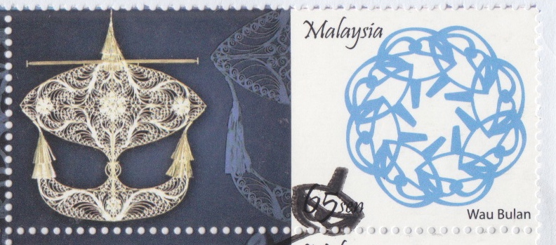OMAR'S COLLECTIONS: 28.04.2011 - Setem Ku (My Stamp)