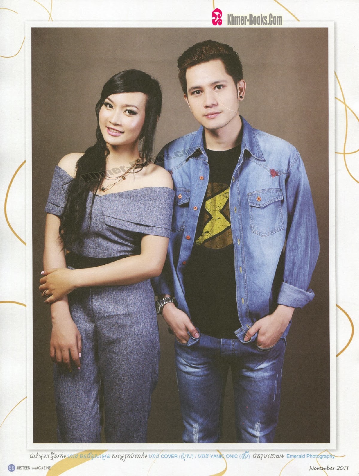 Cambodian Stars: FAMOUS CAMBODIAN STARS