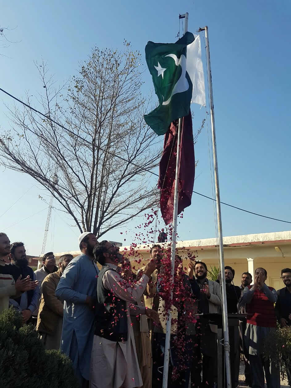 Abdul Wali Khan University Mardan: 9th Foundation Day of AWKUM ...