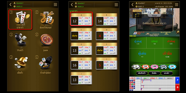 gclub online: พฤษภาคม 2016