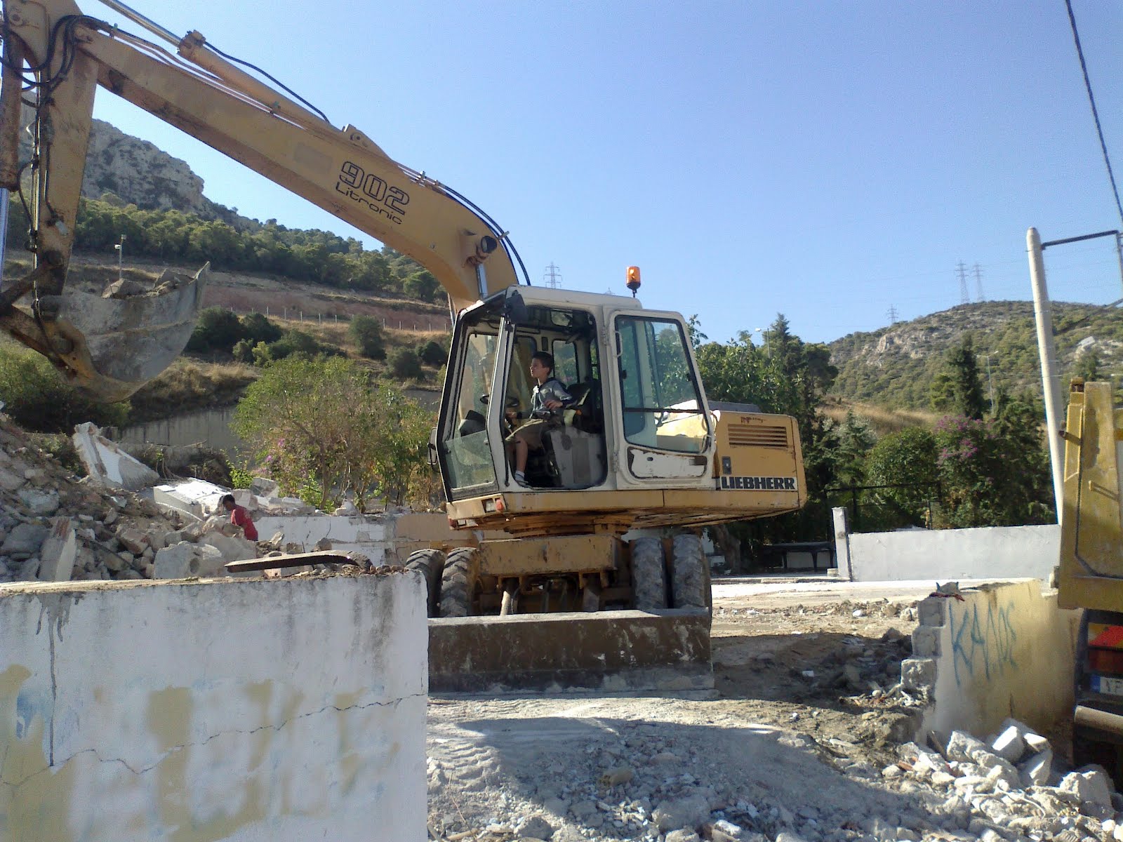 ΚΛΟΥΒΑΤΟΣ ΣΤΕΦΑΝΟΣ ΧΩΜΑΤΟΥΡΓΙΚΑ ΕΡΓΑ ΔΗΜΟΣΙΟΥ ΚΑΙ ΙΔΙΩΤΙΚΟΥ ΤΟΜΕΑ ...