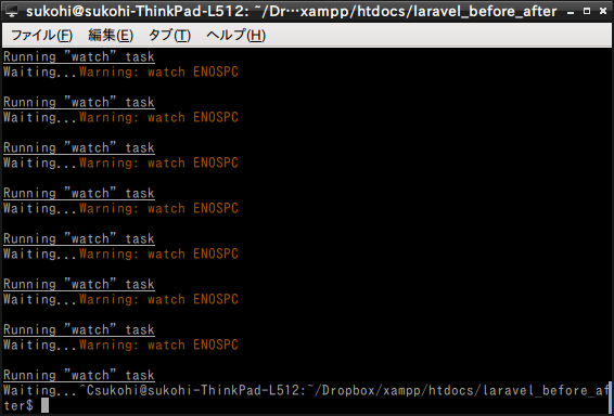 Grunt が「Warning: watch ENOSPC」と警告を出した時の対処 | Sukohi's tech blog!!