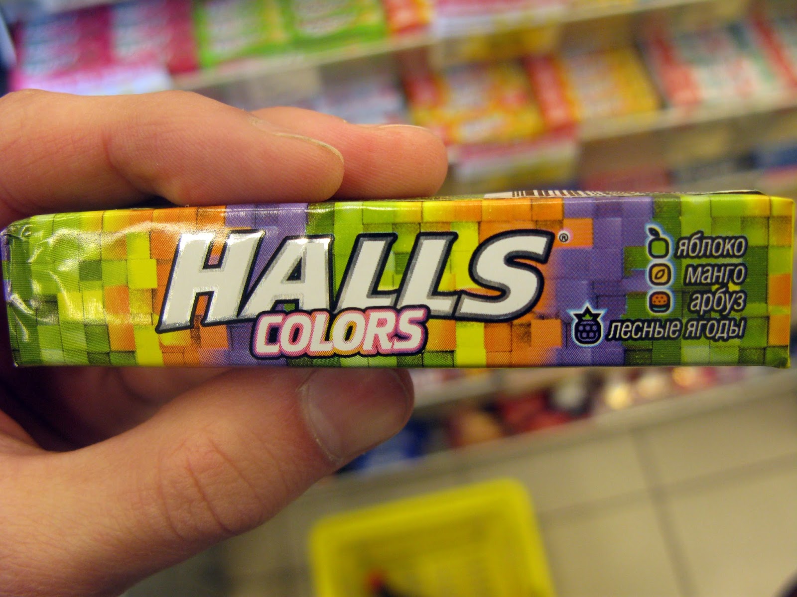 Новый Halls Colors — BRANDS AROUND