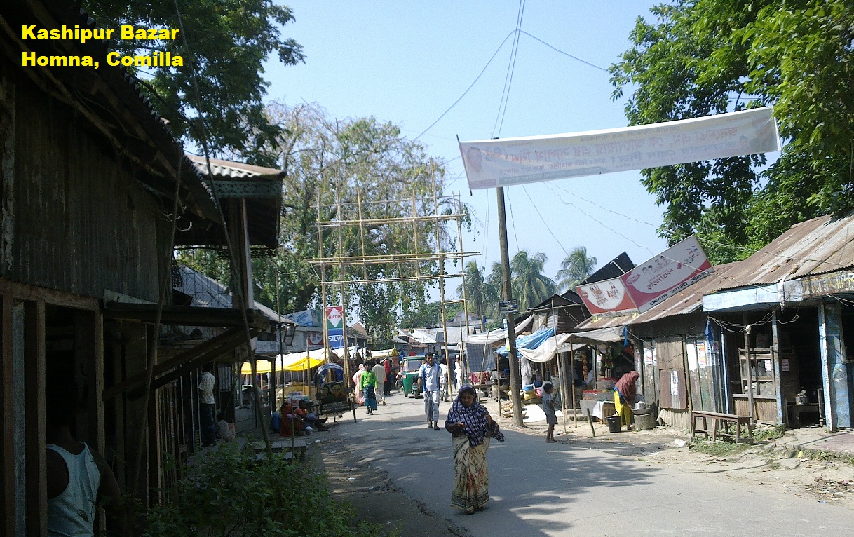Homna - Comilla: Collection of Pics | Part 1