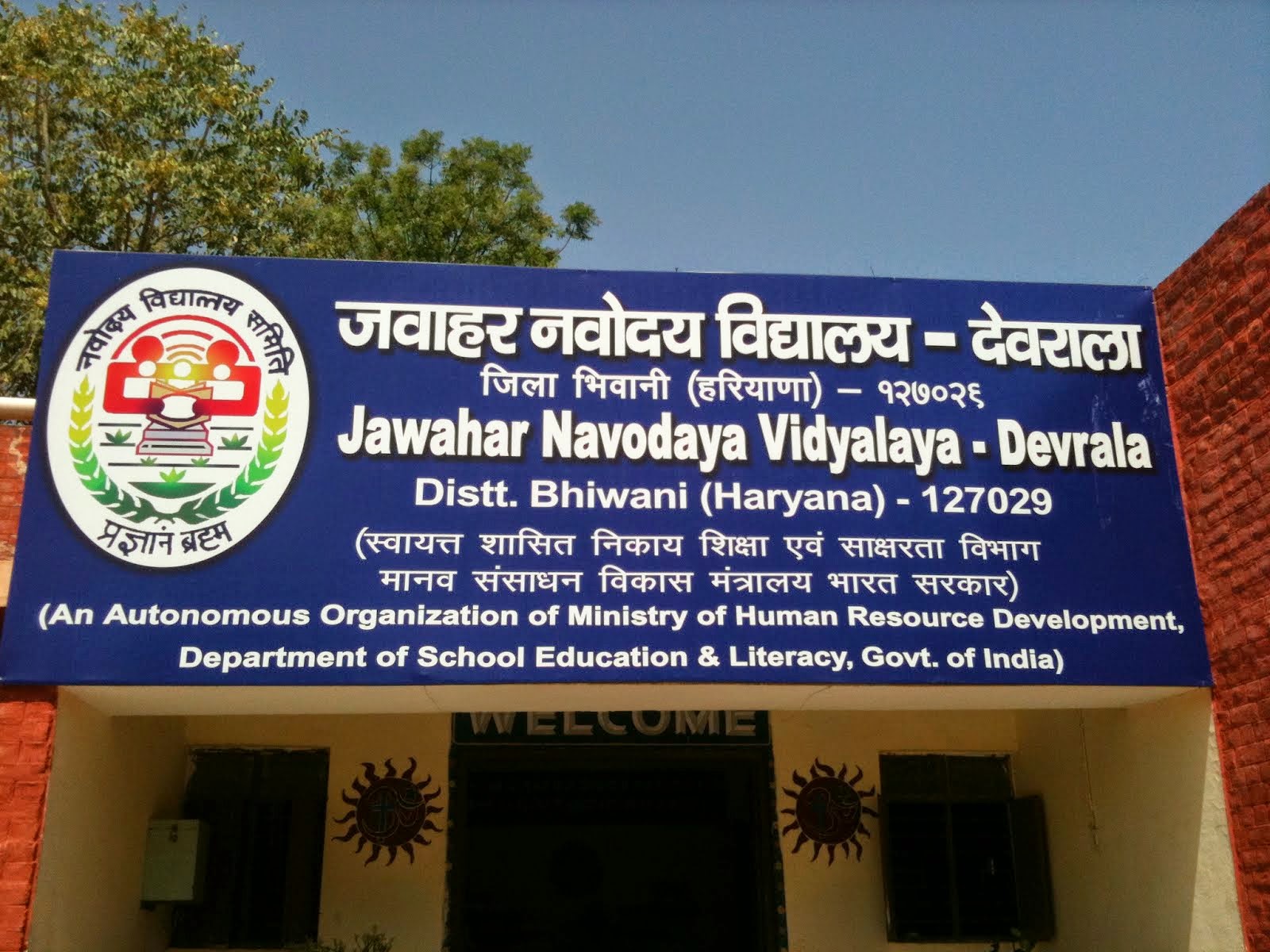 JNV DEVRALA BHIWANI: Visit of Foreign Delegates to JNV Devrala in Feb.2009