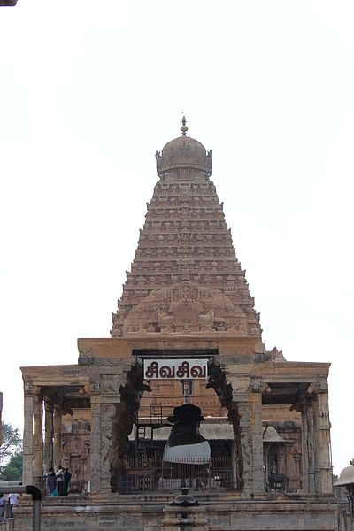 Tamilnadu Tourism: Brihadeeswarar Temple – Main Nandhi