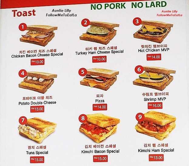 Follow Me To Eat La - Malaysian Food Blog: ISAAC TOAST & COFFEE ...