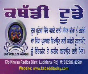 Punjabi News: Ajit Jalandhar Newspaper Date 16 November 2012 Read Daily ...