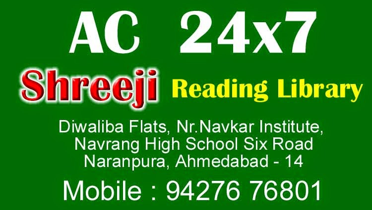 24 Hours AC Reading Library: 24 Hours AC Reading Library in Ahmedabad