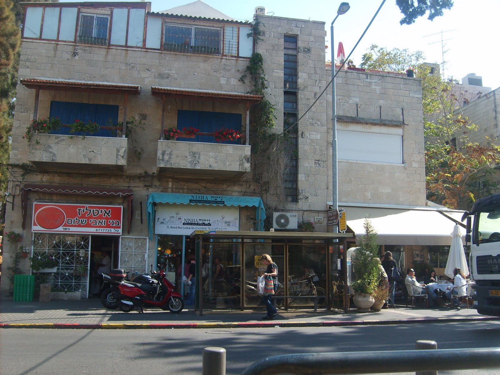 Walkable Jerusalem: Gan Gidon (Gideon Park), Baka -- Jerusalem ...