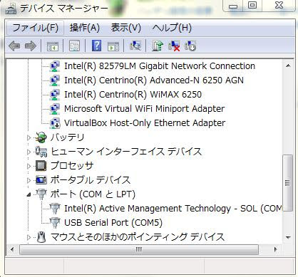 新ヒカリモノズ: 秋月のESP-WROOM-02開発キットを使う～動作確認編～