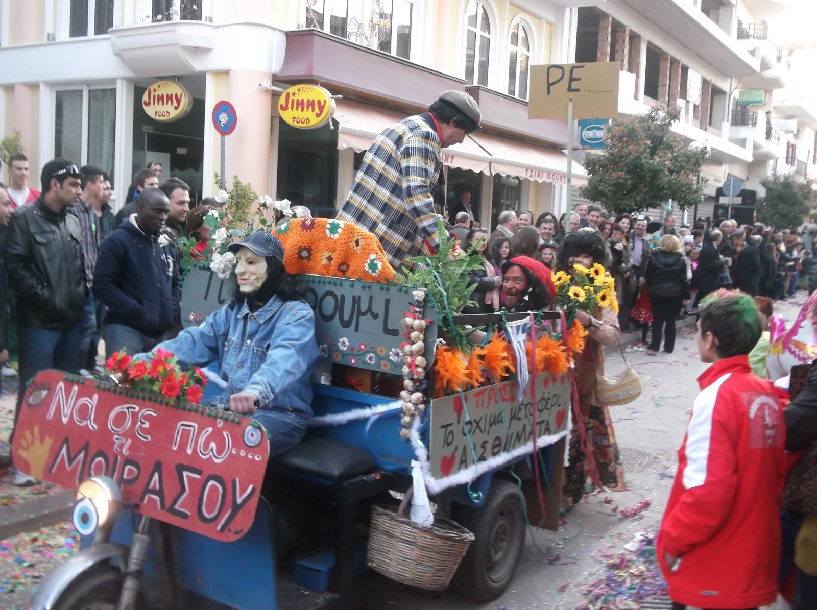 ΤΑ ΝΕΑ του ΔΗΜΟΥ ΛΟΚΡΩΝ: ΦΩΤΟΓΡΑΦΙΕΣ ΚΑΡΝΑΒΑΛΙ ΔΗΜΟΥ ΛΟΚΡΩΝ - ΑΤΑΛΑΝΤΗ 2013