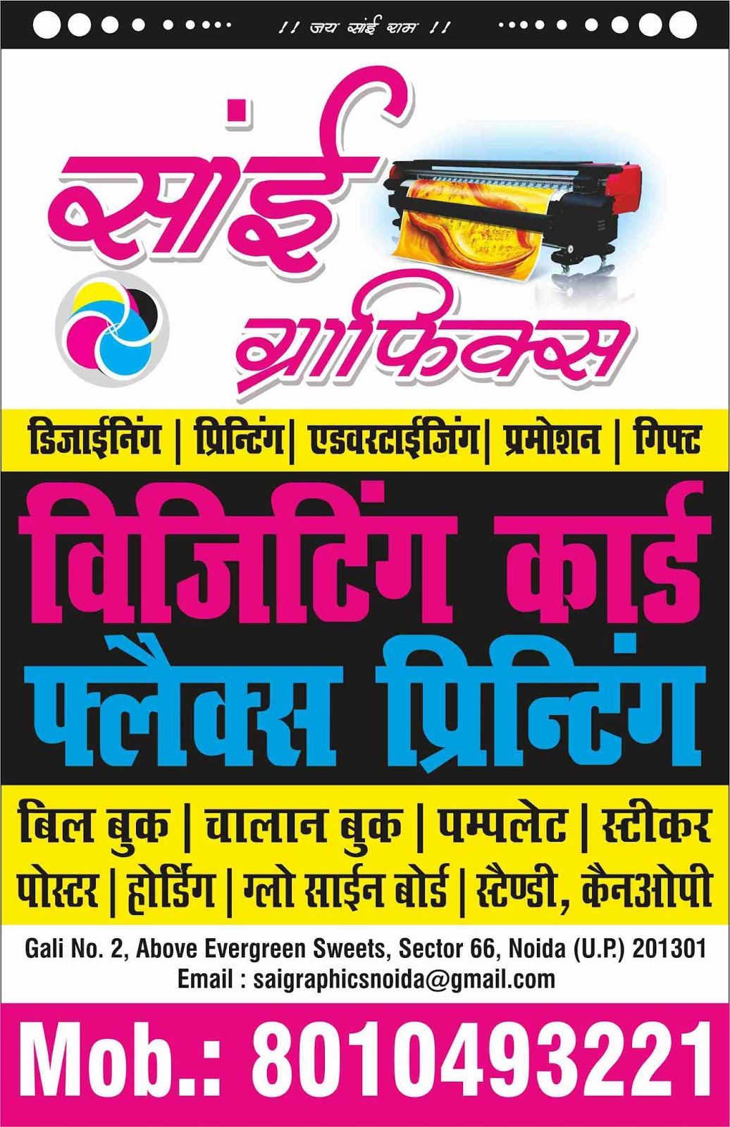 Contact For Flex Printing Visiting Card Printing All Types Of Office Contact For Flex Printing Visiting Card Printing All Types Of Office