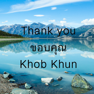 Hello in Thai Culture: How to Say Thank you in thai language