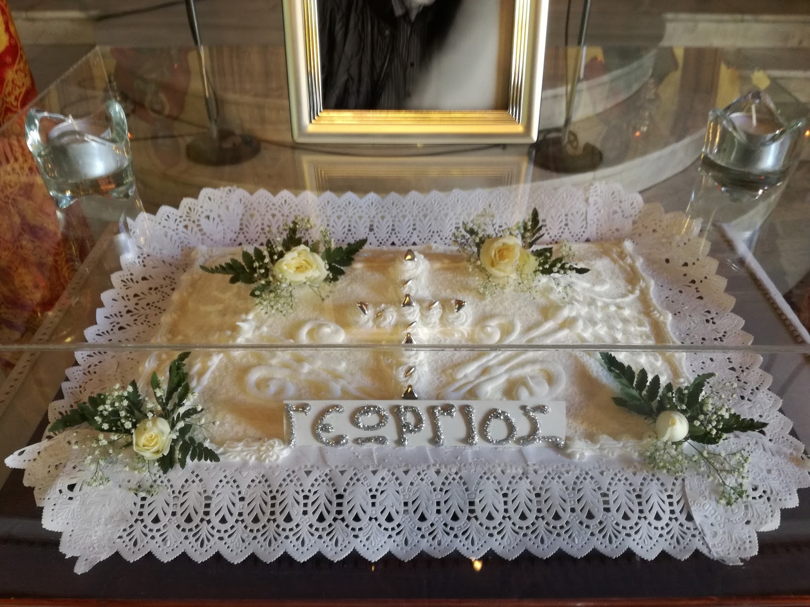 ΔΗΜΗΤΡΗΣ | Οργάνωση Μνημοσύνων: Μνημόσυνο - Δίσκος μνημοσύνου - Κόλυβα