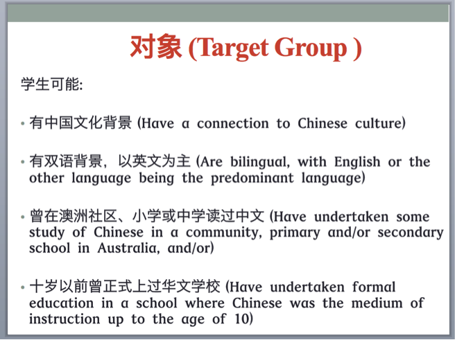 Teaching/learning Chinese as a second language: 2017