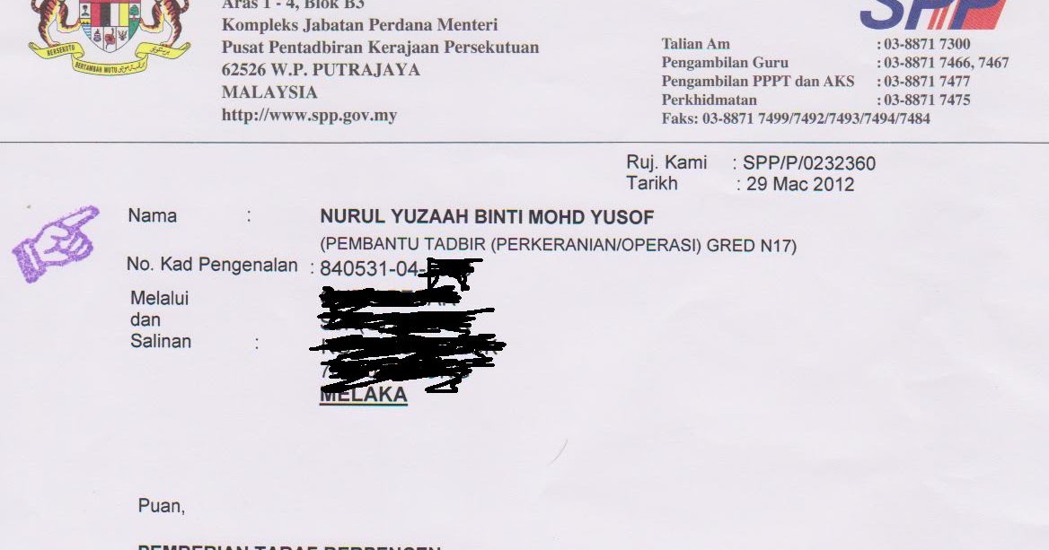 Semakan Surat Taraf Pencen