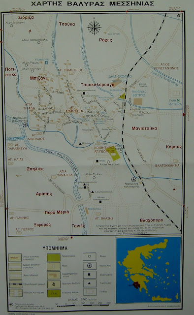 ΓΙΑΝΝΗΣ Δ.ΛΥΡΑΣ: ΣΥΜΜΕΤΟΧΗ THΣ ΠΕΡΙΒΑΛΛΟΝΤΙΚΗΣ ΟΜΑΔΑΣ ΤΟΥ ΔΗΜΟΤΙΚΟΥ ...