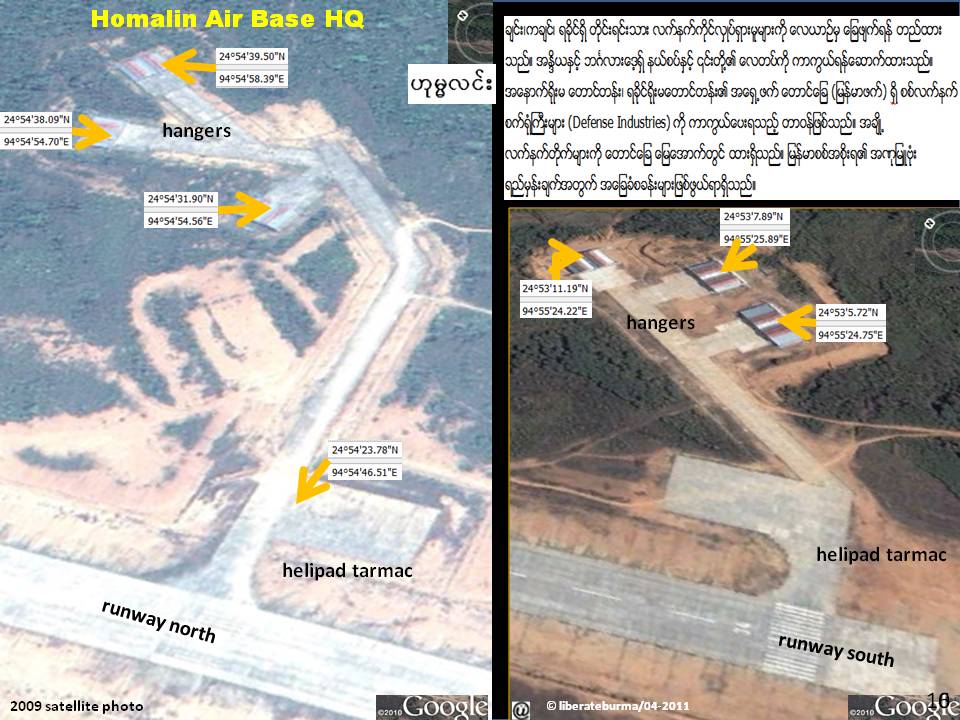 Part 1: Burma Air Force Bases