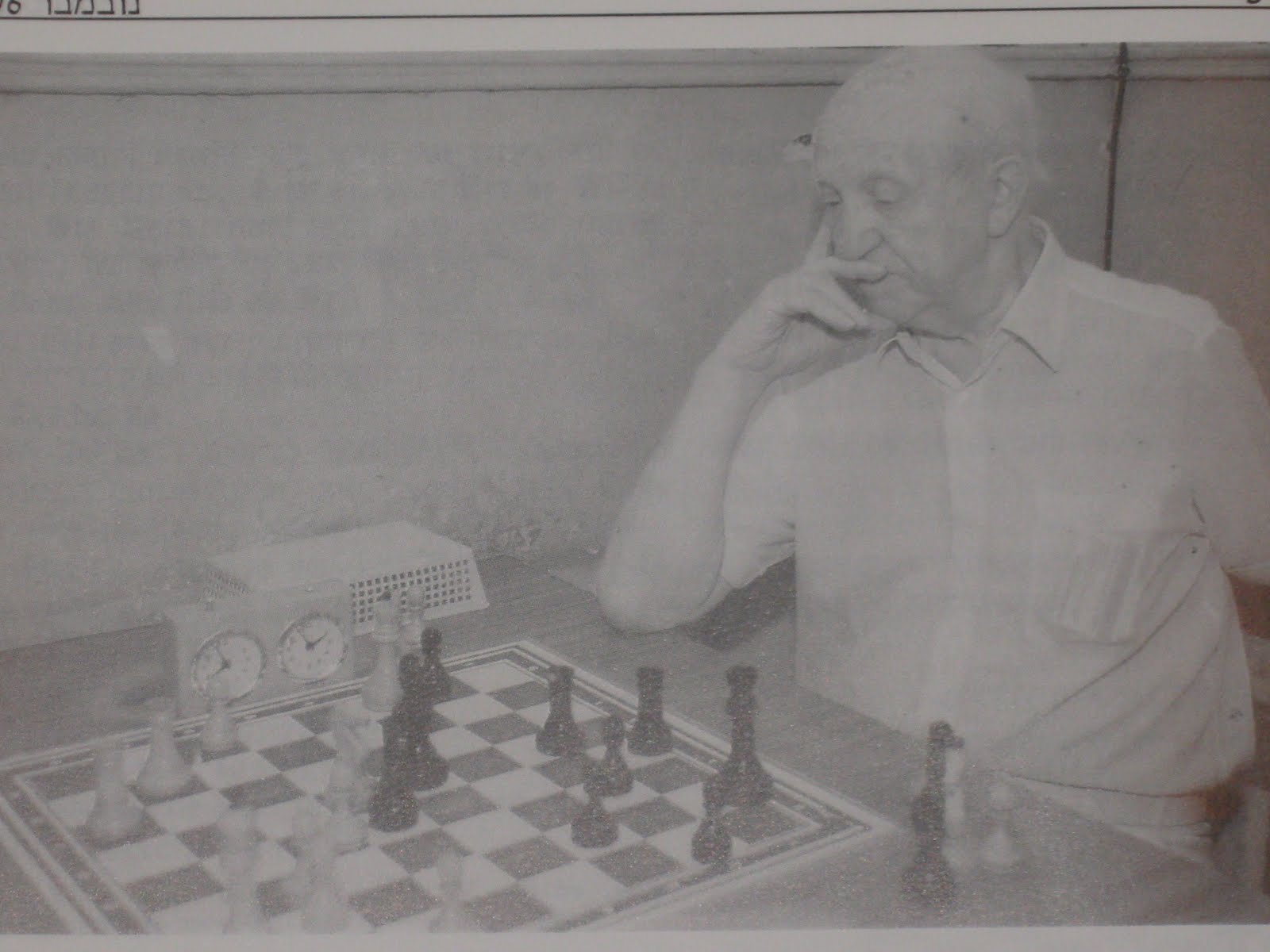 Jewish Chess History: Najdorf Interview, "Shachmat" 1996