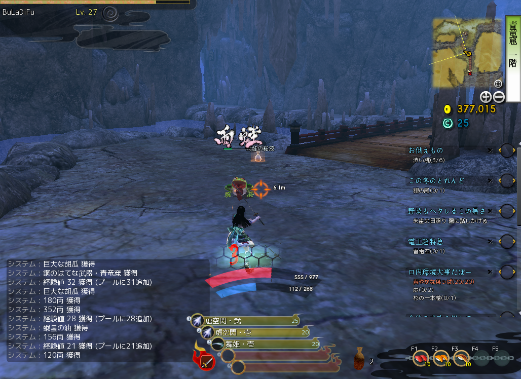 Onigiri Online (Part Four) ~ All You Need to Know About Games