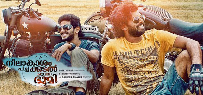 Neelakasham Pachakadal Chuvanna Bhoomi - Official Teaser 1 - Mallu Vision