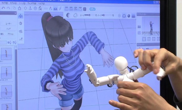 Now You Can Control The Digital World With A Real Time Qumarion 3D ...