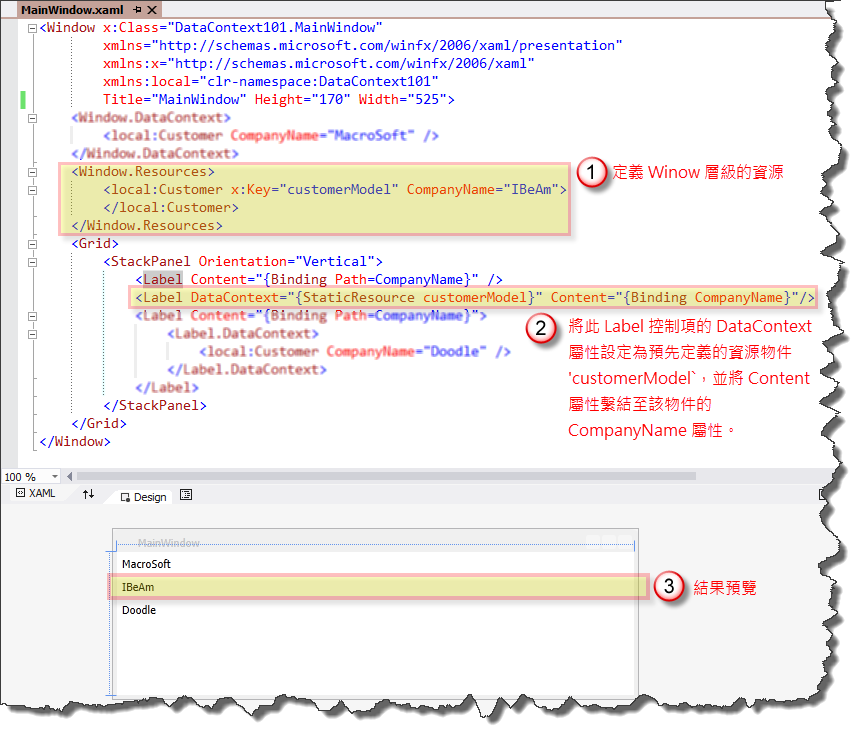 WPF：建立 DataContext 的幾種寫法 - Huan-Lin 學習筆記