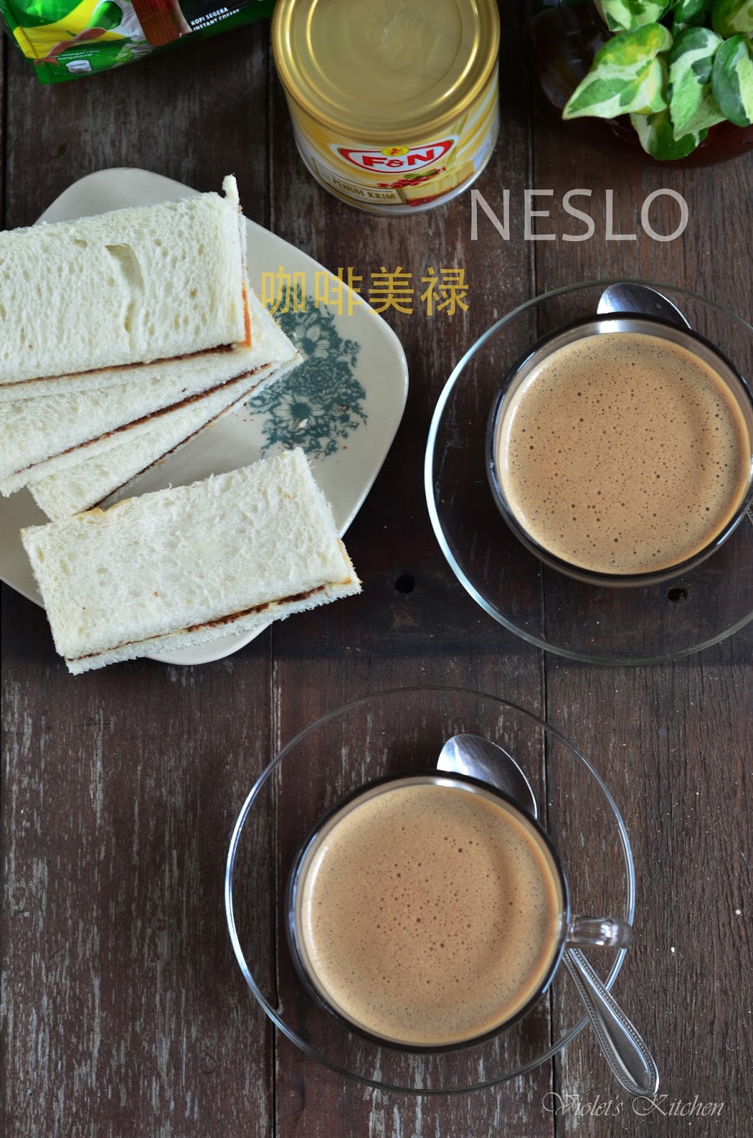 Violet's Kitchen ~♥紫羅蘭的爱心厨房♥~ : 咖啡美禄 Neslo